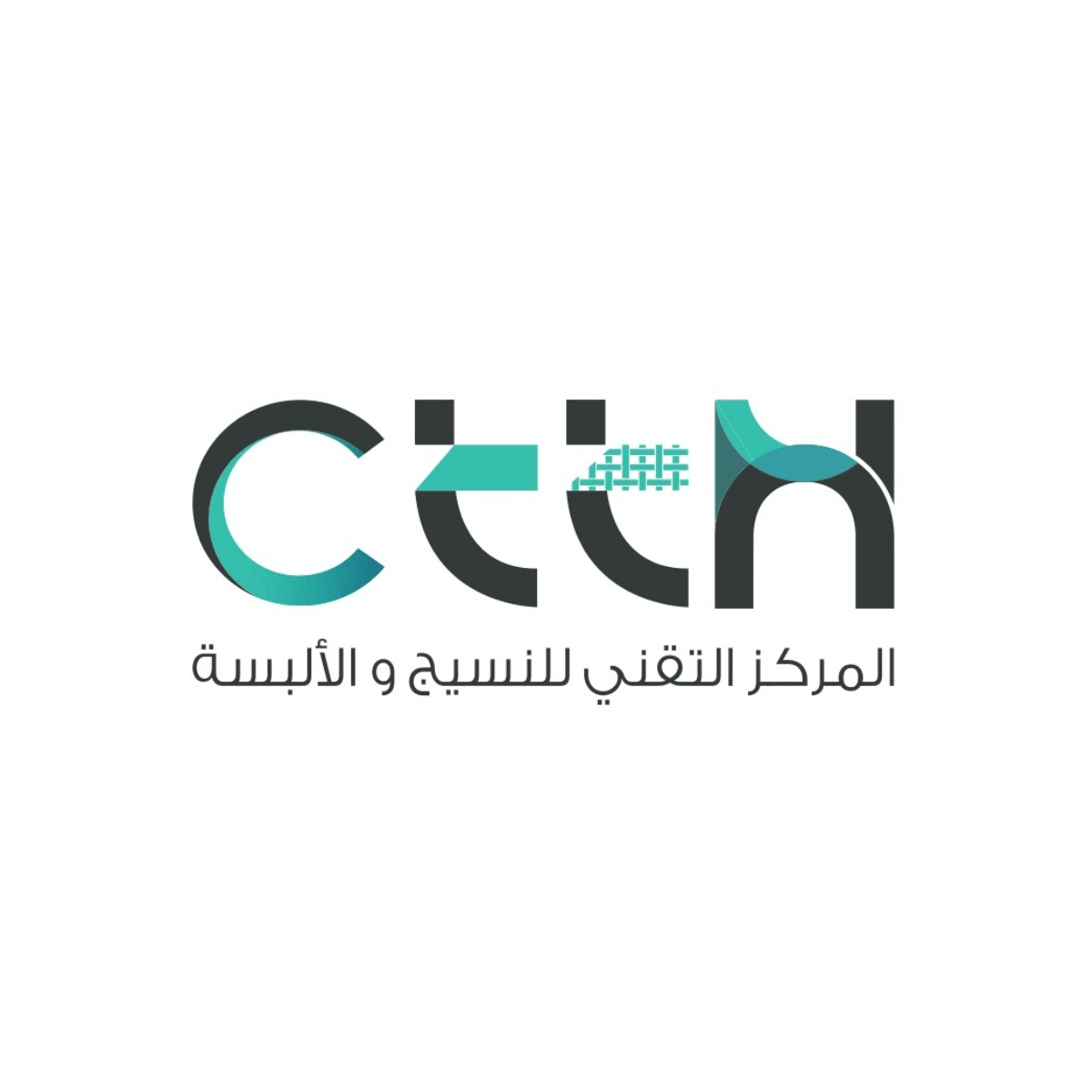 CTTH : Offres de stage, PFE et Emploi Maroc
